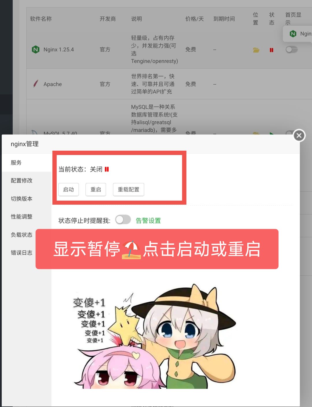 论坛首页 小兔社区